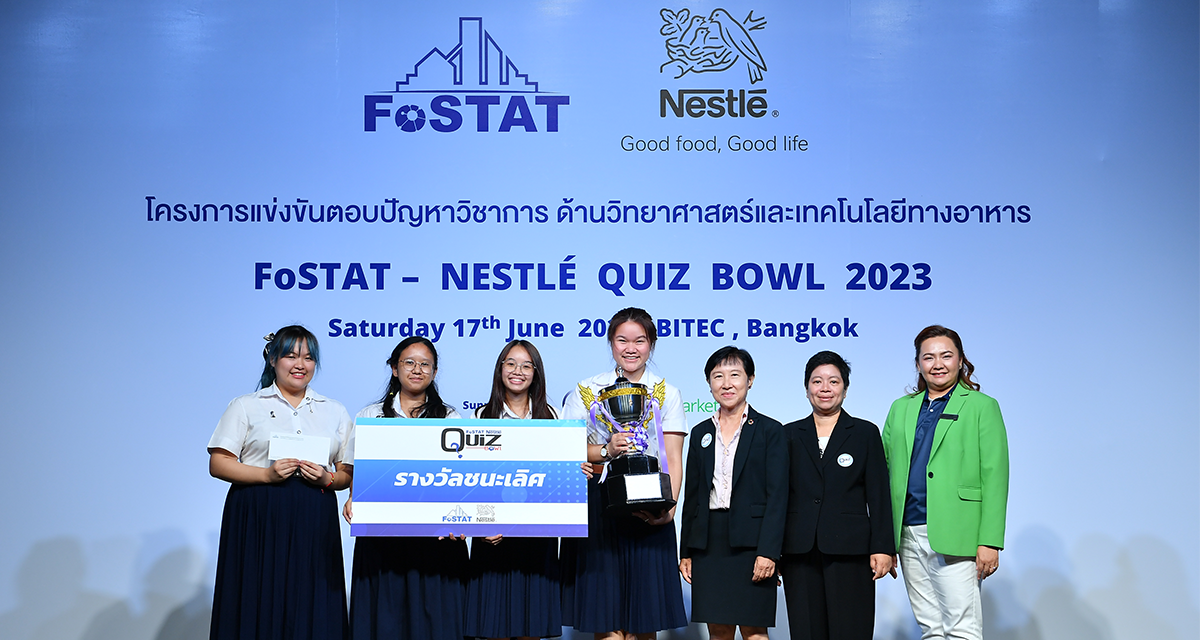 Nestlé & FoSTAT host 19th Quiz Bowl| Nestlé Thailand